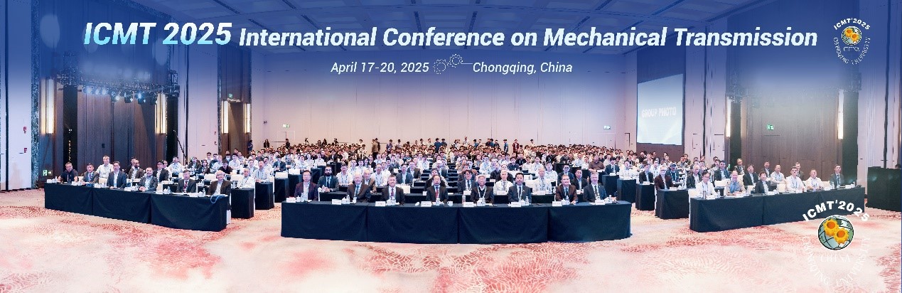 研究所师生参加“2025 International Conference on Mechanical Transmission（ICMT）”