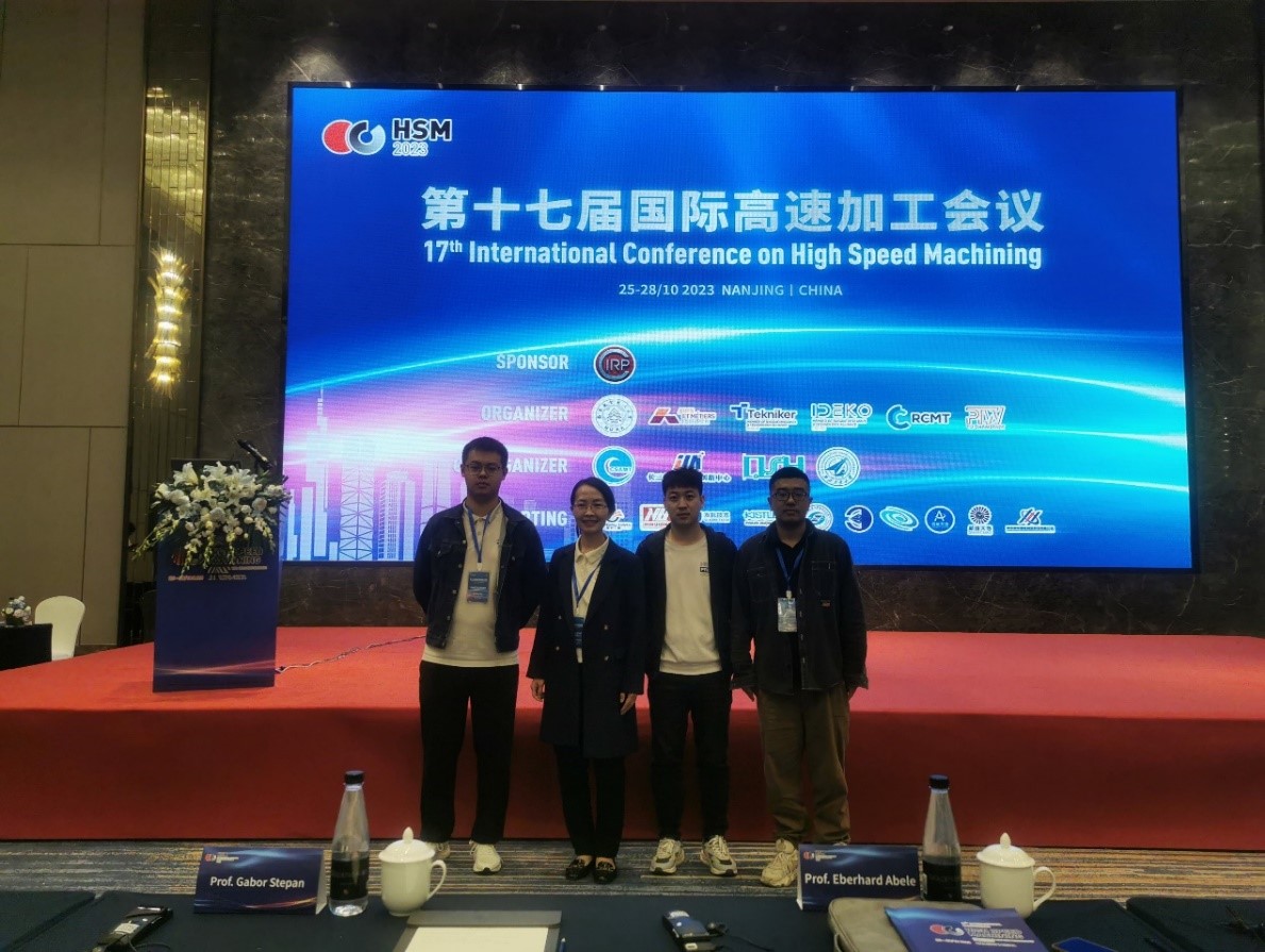 研究所师生参加CIRP第十七届国际高速加工会议